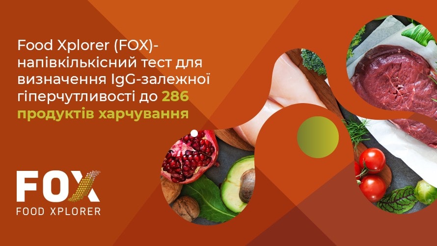 Food Xplorer (FOX)- semiquantitative test for determining IgG-dependent ...